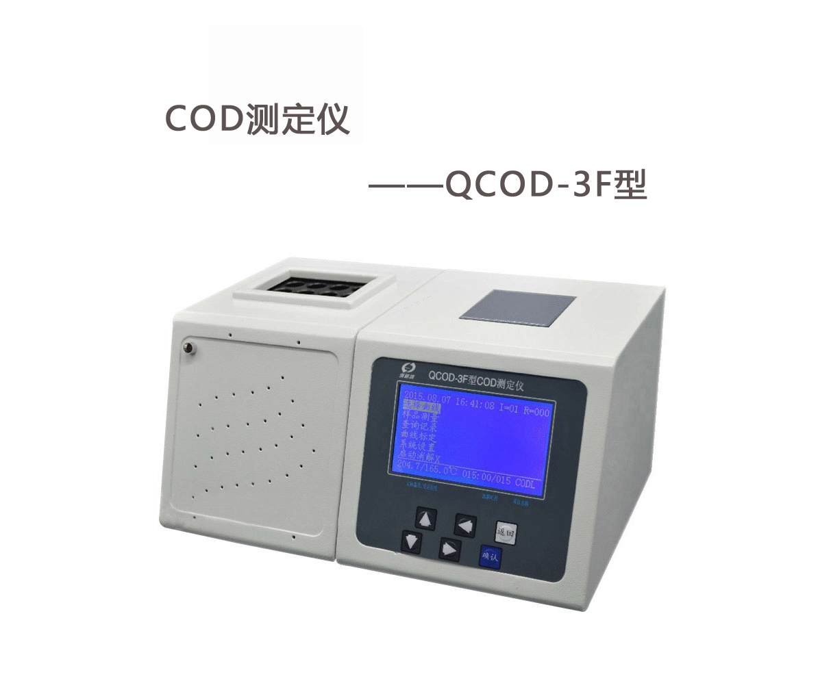 QCOD-3F_COD快速测定仪-深昌鸿